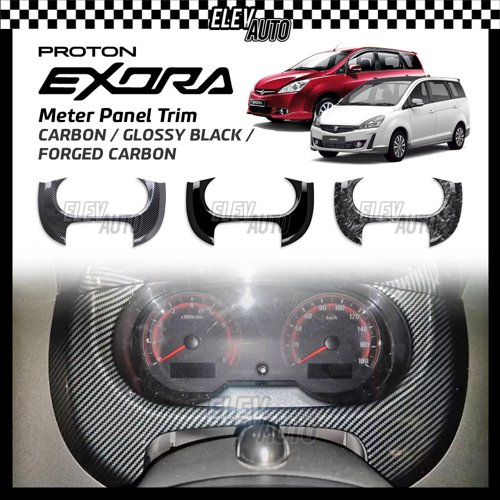 Proton Exora Meter Panel Frame Trim Carbon Black Interior Accessories ...