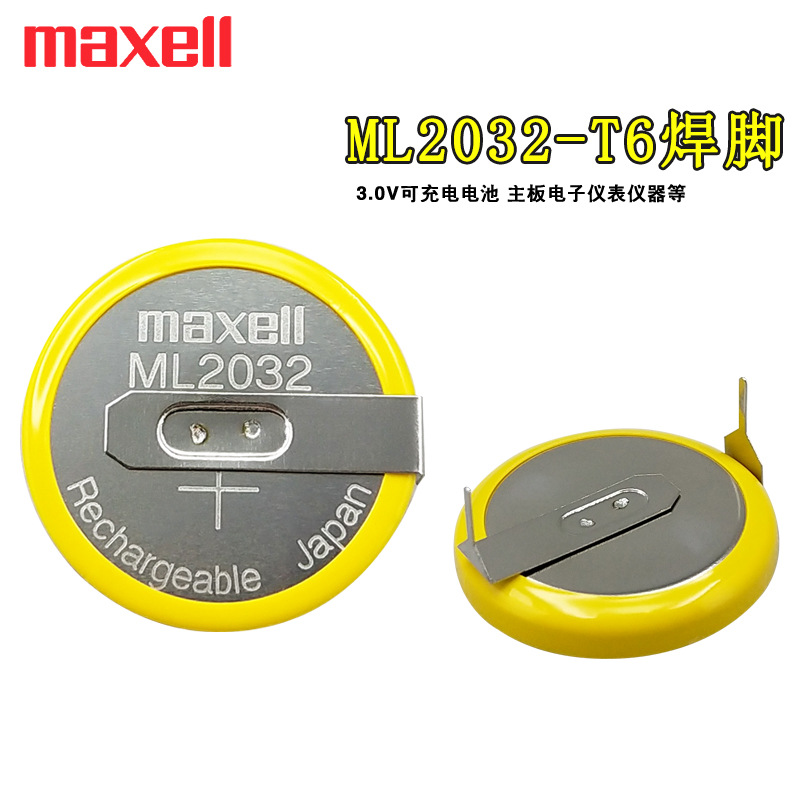 Maxell ML2032 with Pin soldering 3V CMOS Rechargable Coin Cell Lithium Motherboard CMOS Battery ...