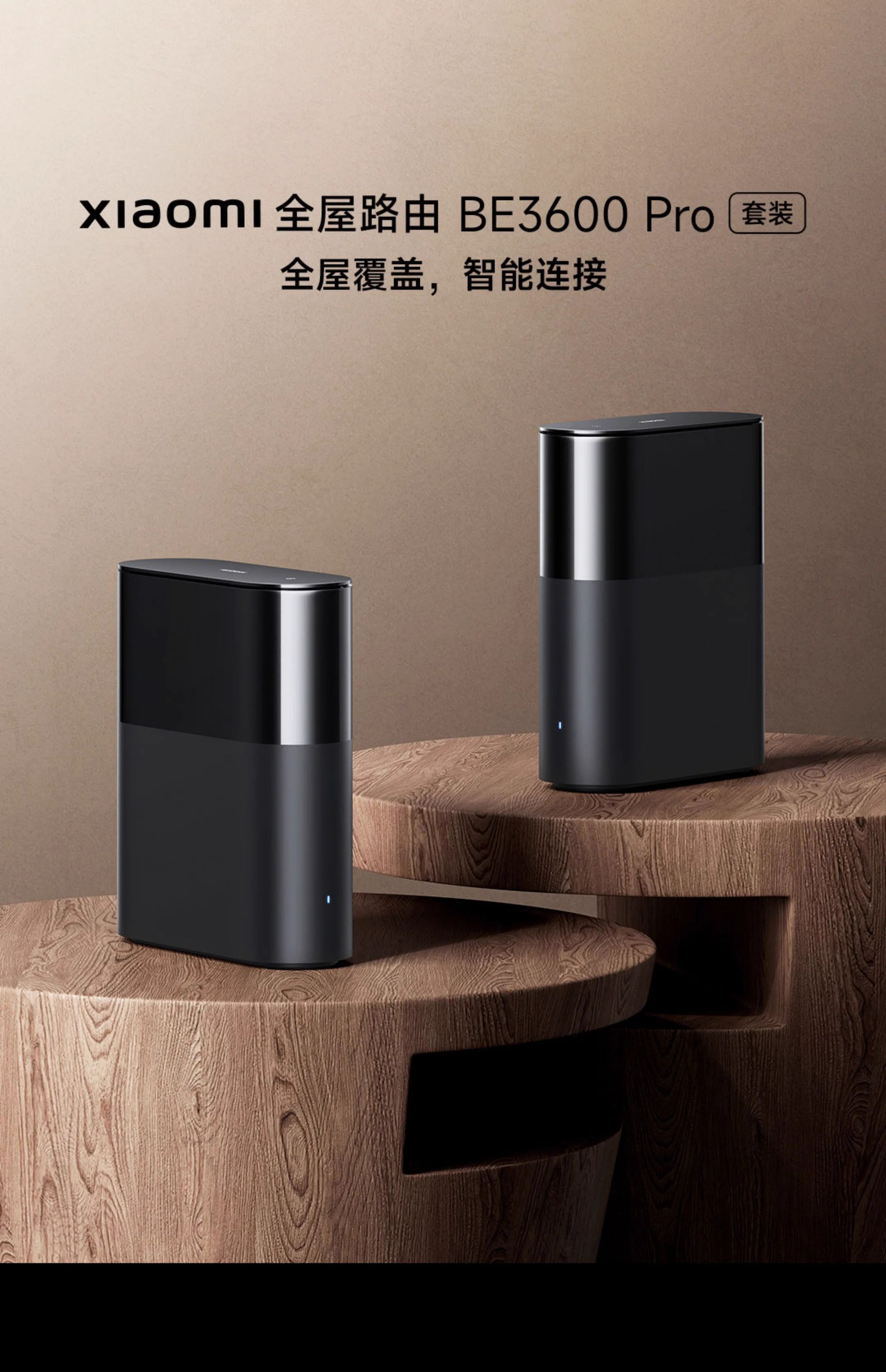 Xiaomi Whole House Router BE3600 Pro WiFi 7 Xiaomi全屋路由 BE3600Pro 套装 ...