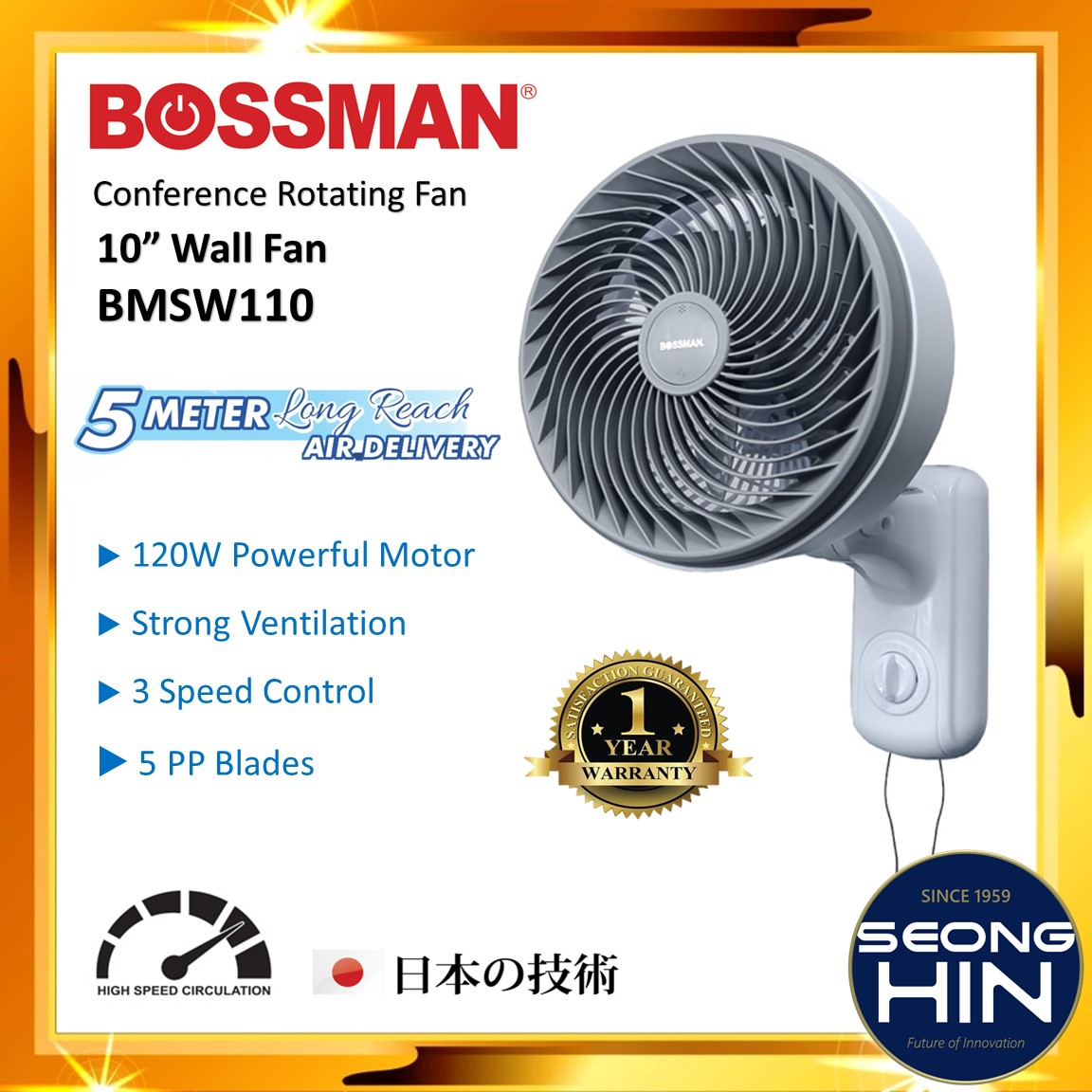 Bossman 10" JET AIR Wall Fan BMWF110 Rotating Fan JET AIR FAN Kipas ...