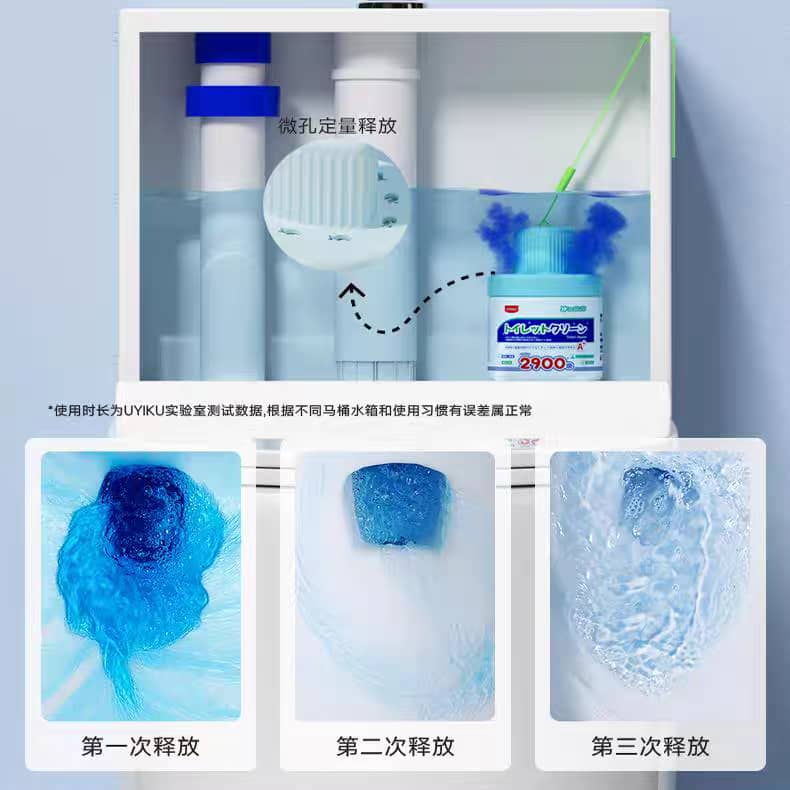 UYIKU Original 2900 Time Upgraded Version Toilet Bowl Cleaner Toilet ...
