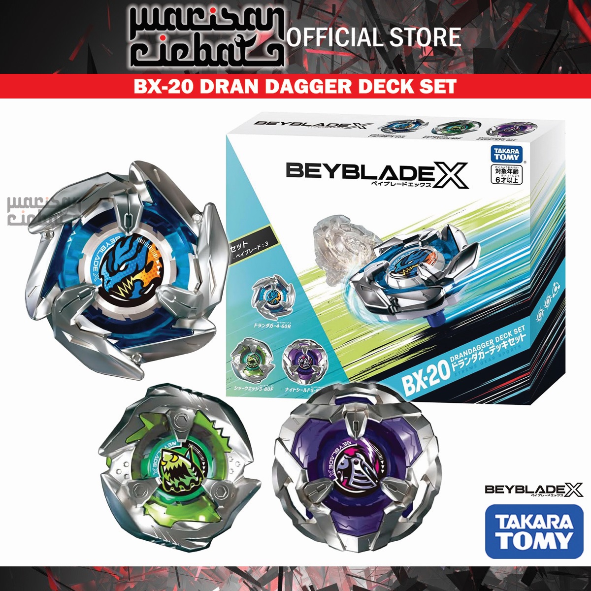 Takara Tomy Beyblade X BX-20 DranDagger Deck Set | Shopee Malaysia