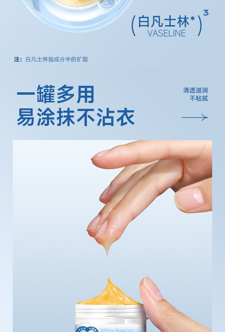 现货｜正版]+free gift🎁】Nicor WHITE VASELINE BRIGHTENING CREAM 白凡士林莹润倍护膏 40g ...