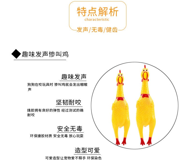 Ayam Menjerit Funny Rubber Screaming Chicken Toys Rooster Sound Toy ...