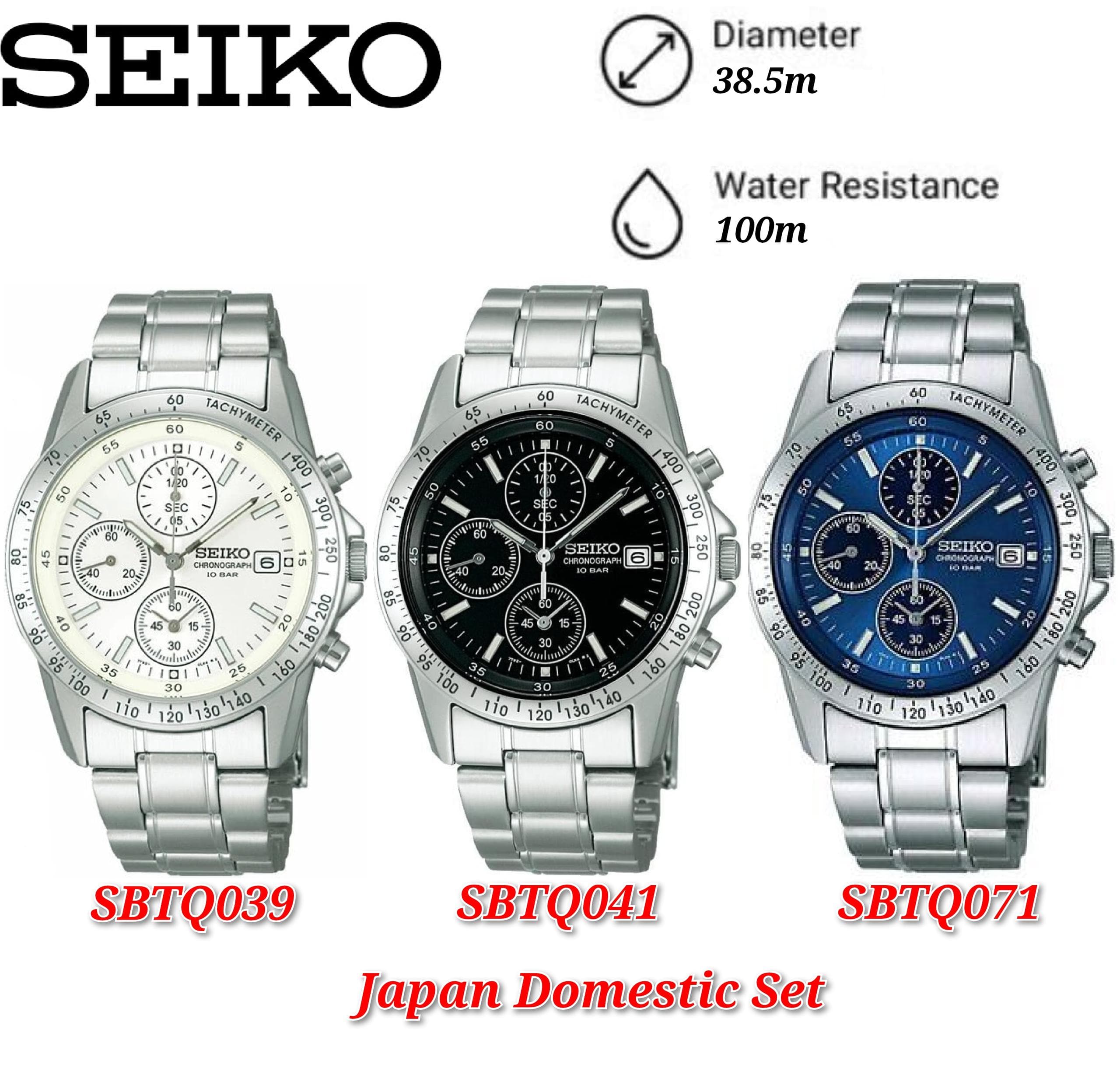 SEIKO SPIRIT Watch SBTQ039 SBTQ041 SBTQ071 SBTQ043 SBTQ045 Chronograph ...