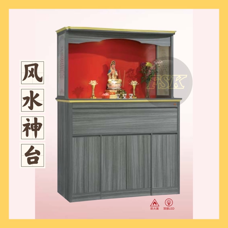 FengShui Altar Table / Prayer Table 风水神台Buddha Temple佛座系列Meja Sembayang ...