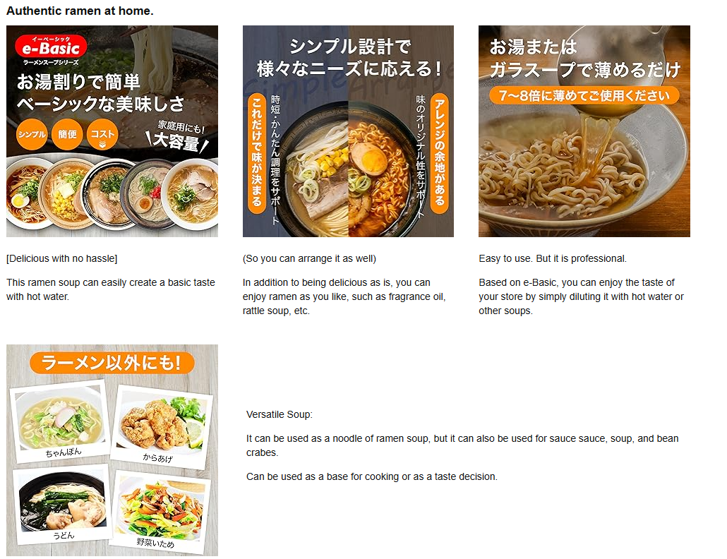 Ebara E-Basic Tonkotsu Paitan Ramen Soup 1.8L Japanese Ramen Soup Base 豚骨ラーメンスープ | Shopee Malaysia