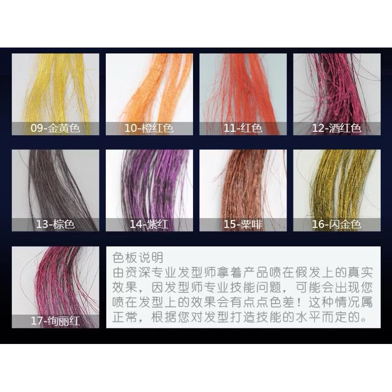 Leilu Hair Color Spray 125ml - Temporary Cosplay Hair Color Spray ...