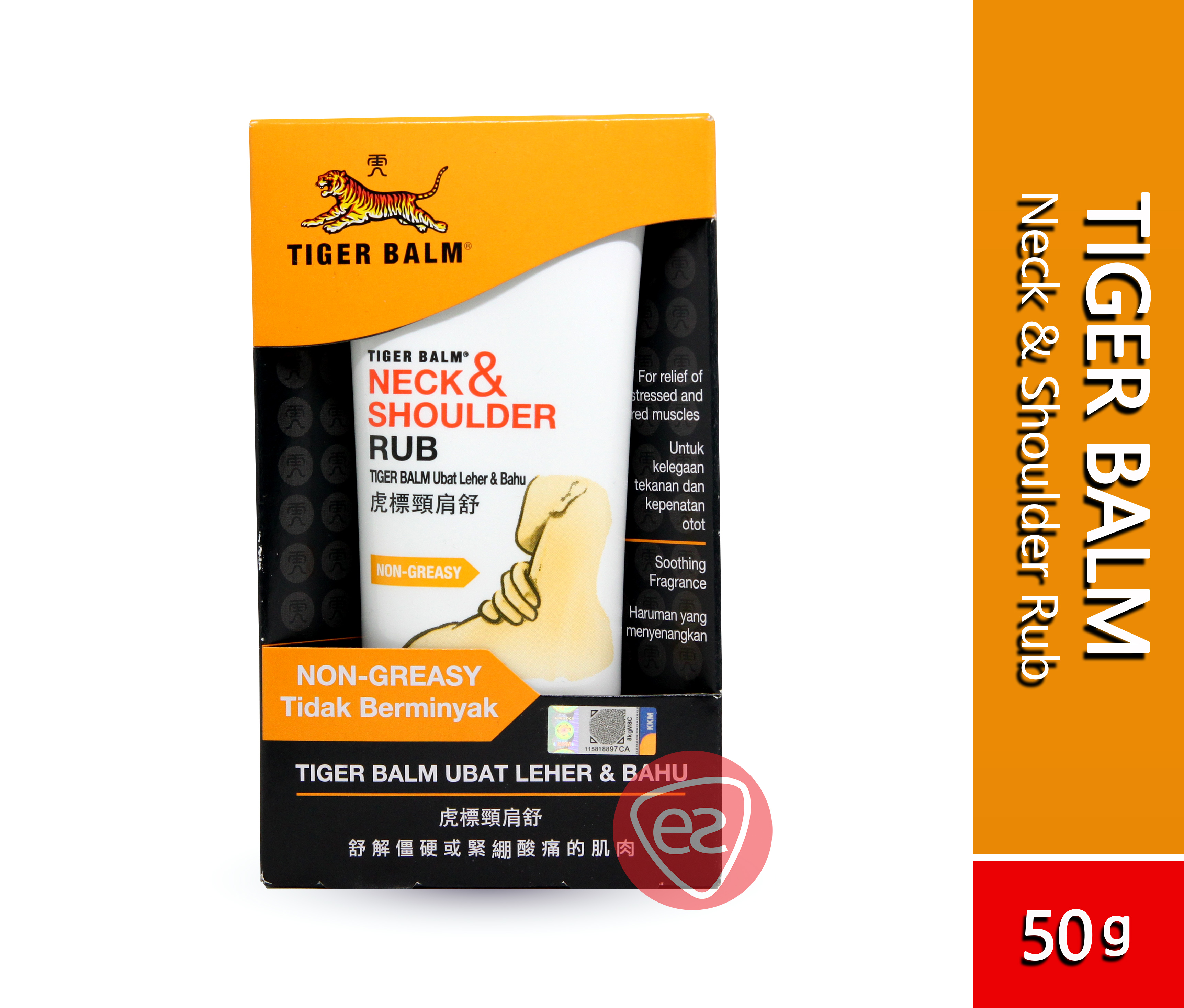 Tiger Balm Neck & Shoulder Rub / Neck & Shoulder Rub Boost (50g ...