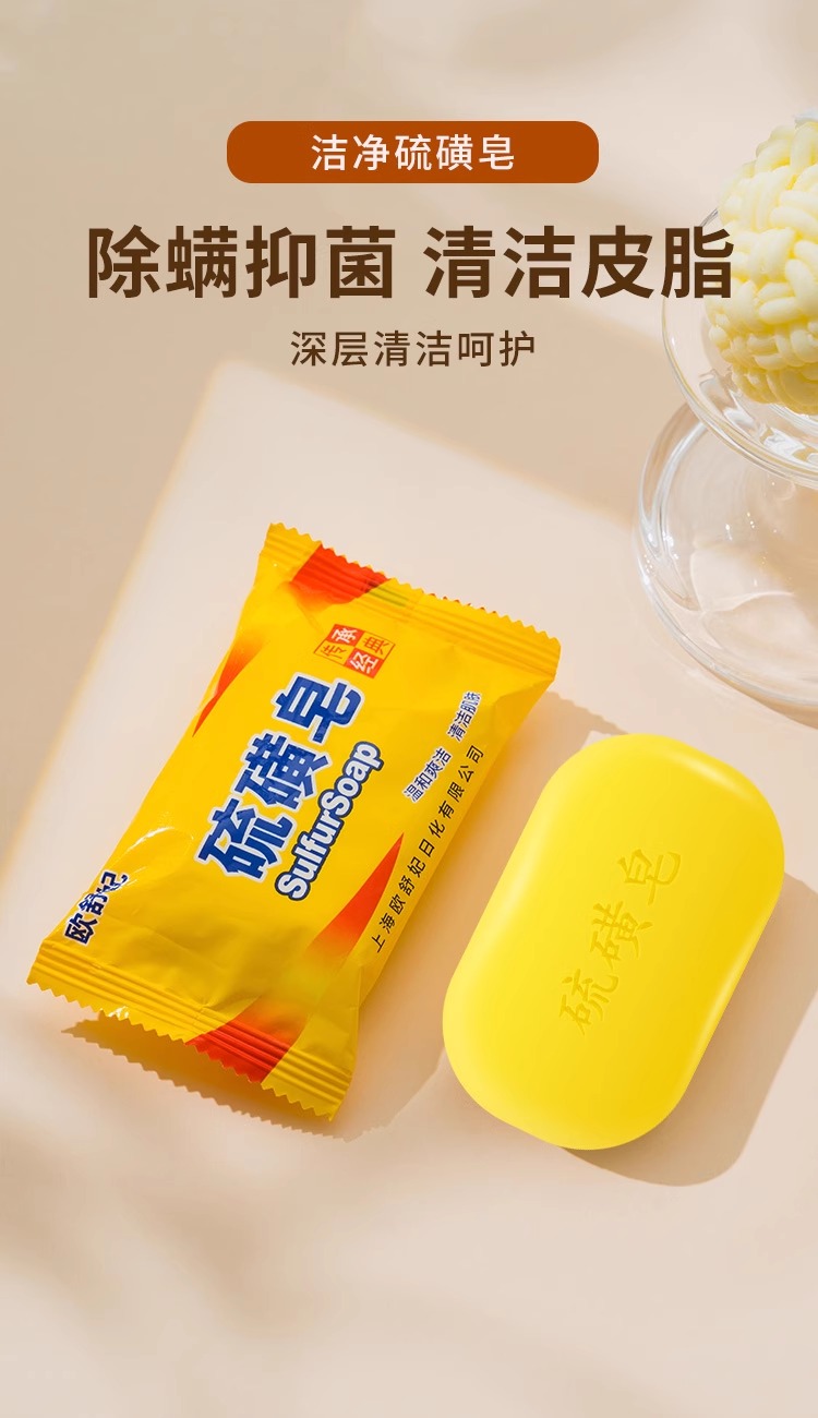 SayYes Sulfur Soap For Face Wash Hair Shower Sulfur Soap Body Special ...