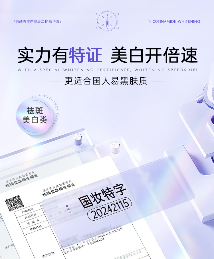 🔥现货💯正品 +free gift🎁 NACO NICOTINAMIDE WHITENING & ANTI-SPOT ESSENCE ...