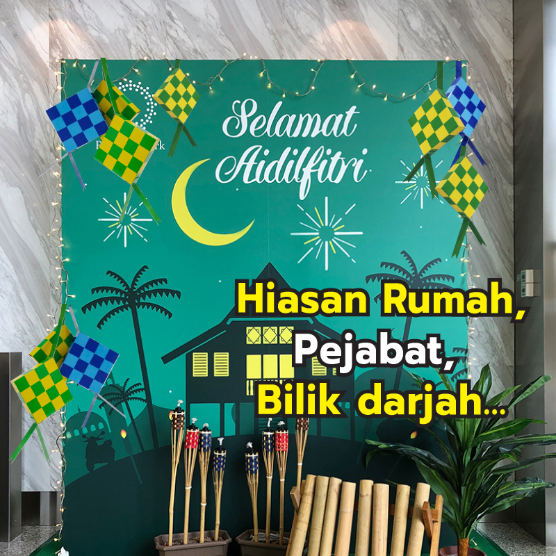 Hiasan Hari Raya Ketupat Kotak DIY | Deko Pejabat | Deco Dinding Raya ...
