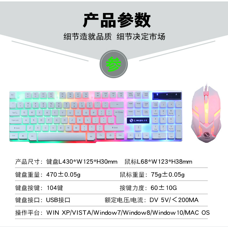 Limeide GTX300 LED Colorful Light Gaming Mechanical Feel Keyboard and ...