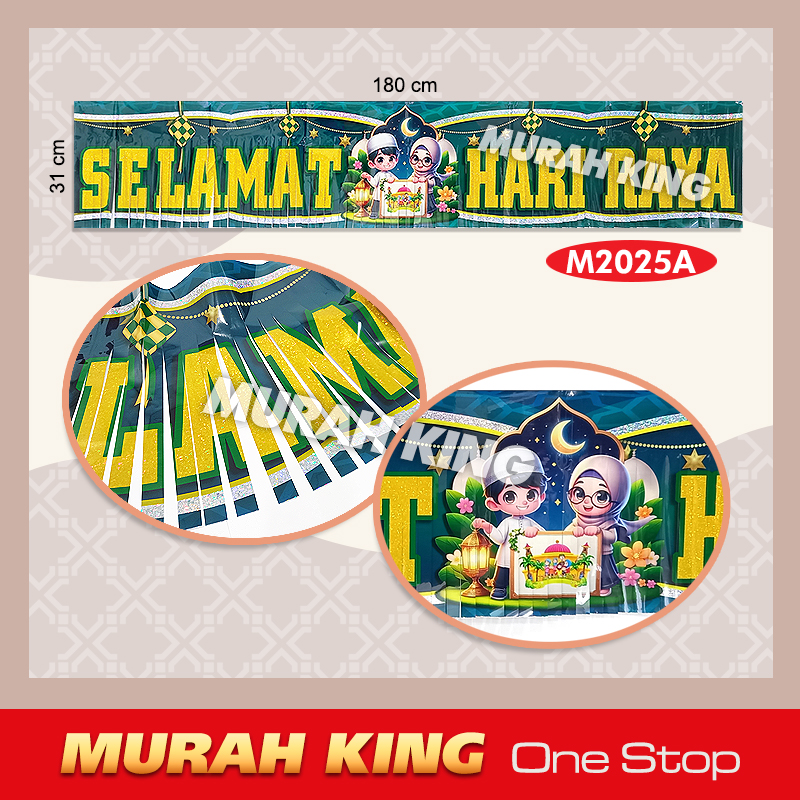 Hari Raya Banner Hari Raya Decoration Hari Raya 2025 Door Long Banner ...