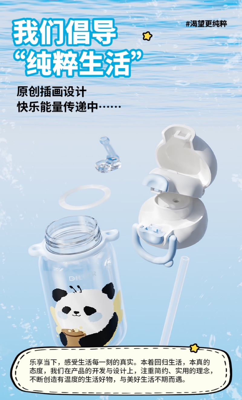 Diller Multifunction Tritan Water Bottle Straw Direct with Strap Air ...