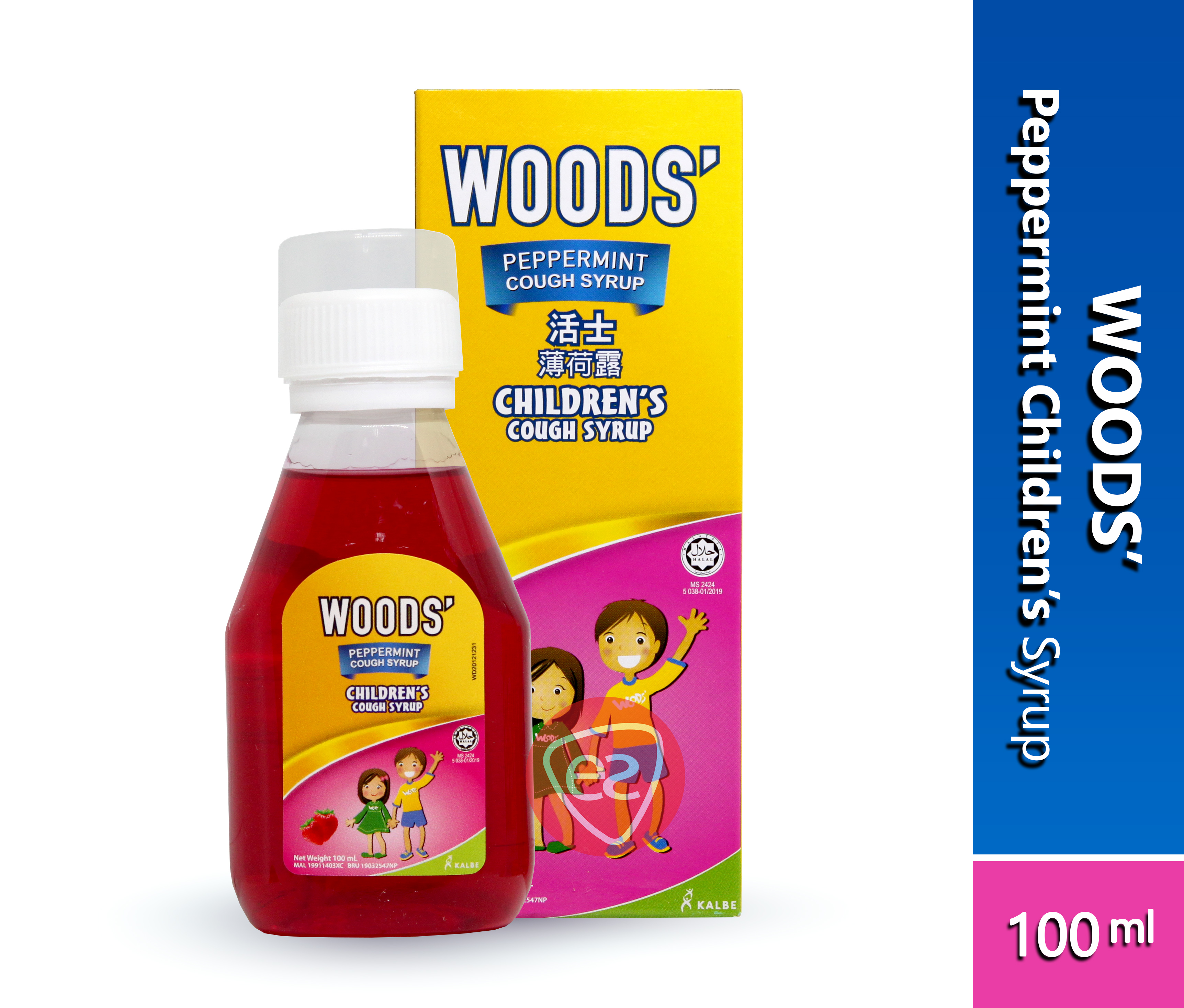 Woods' Peppermint Cough Syrup for Adults / Children / Herbal Cough ...