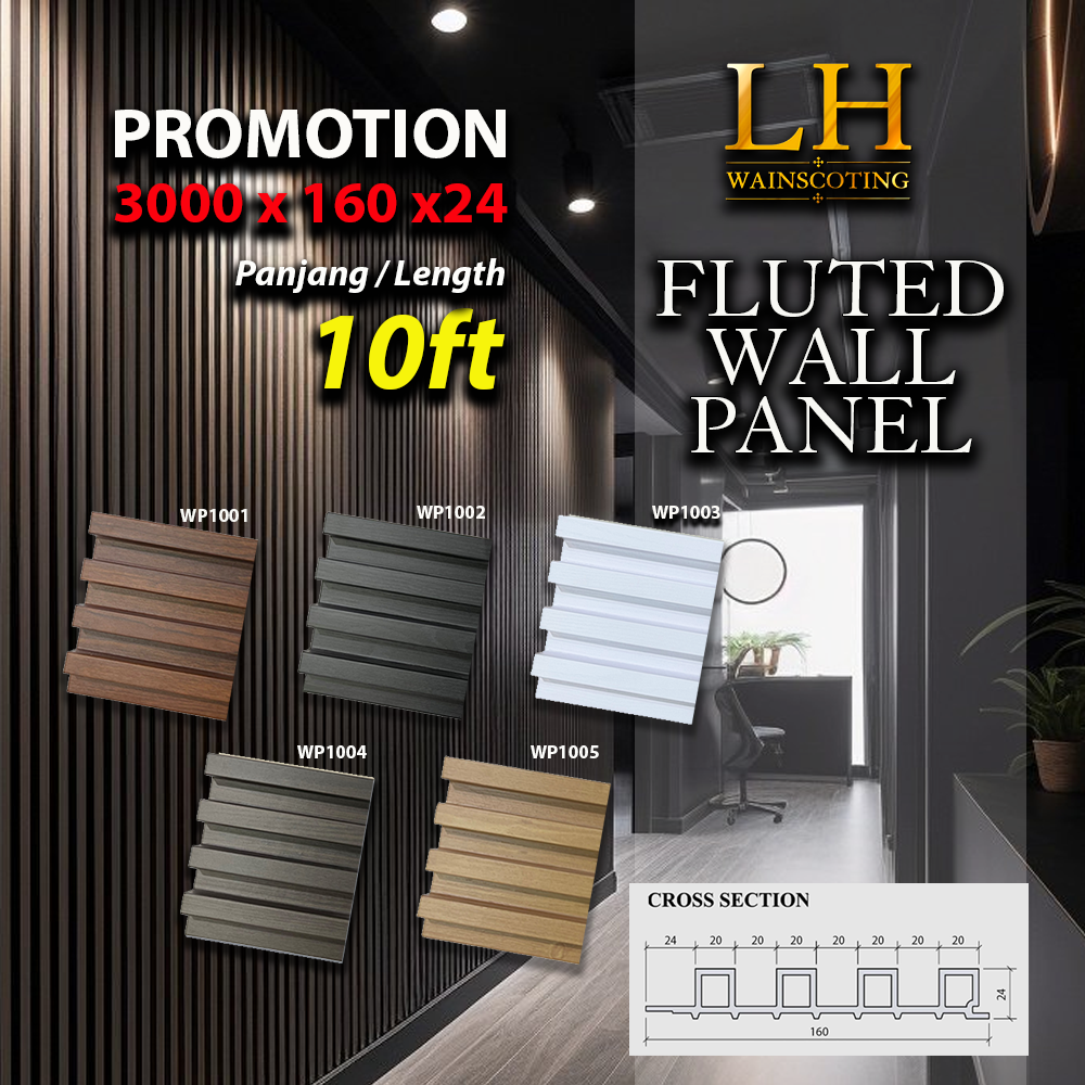 WPC Fluted Wall Panel 10FT 3.0 meter HIGH QUALITY Wood Panel WPC Panel ...