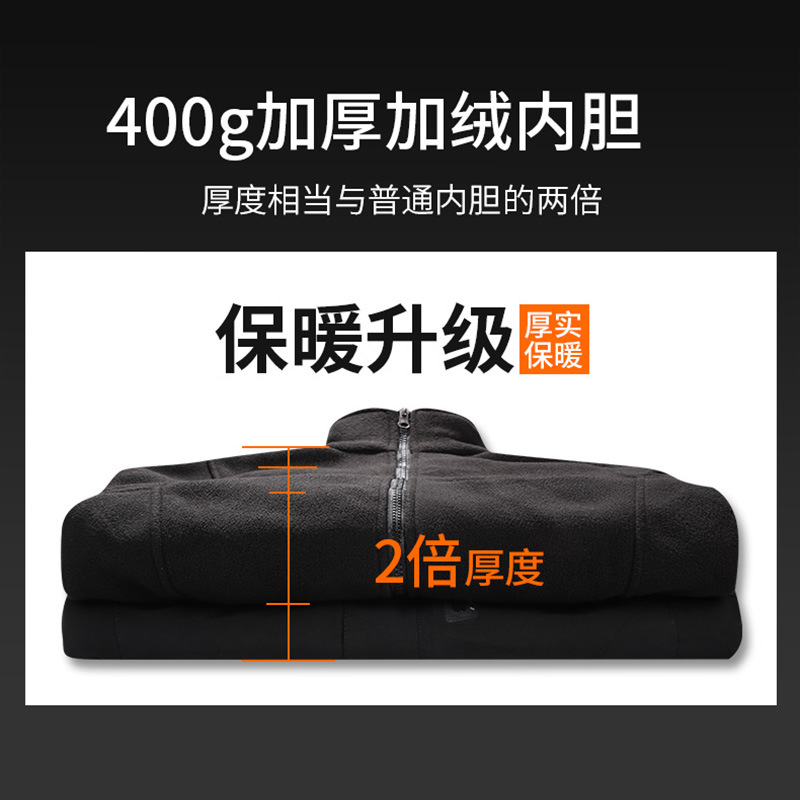 Men Women Winter 3in1 Jacket Gorpcore Windbreaker Waterproof Outdoor ...