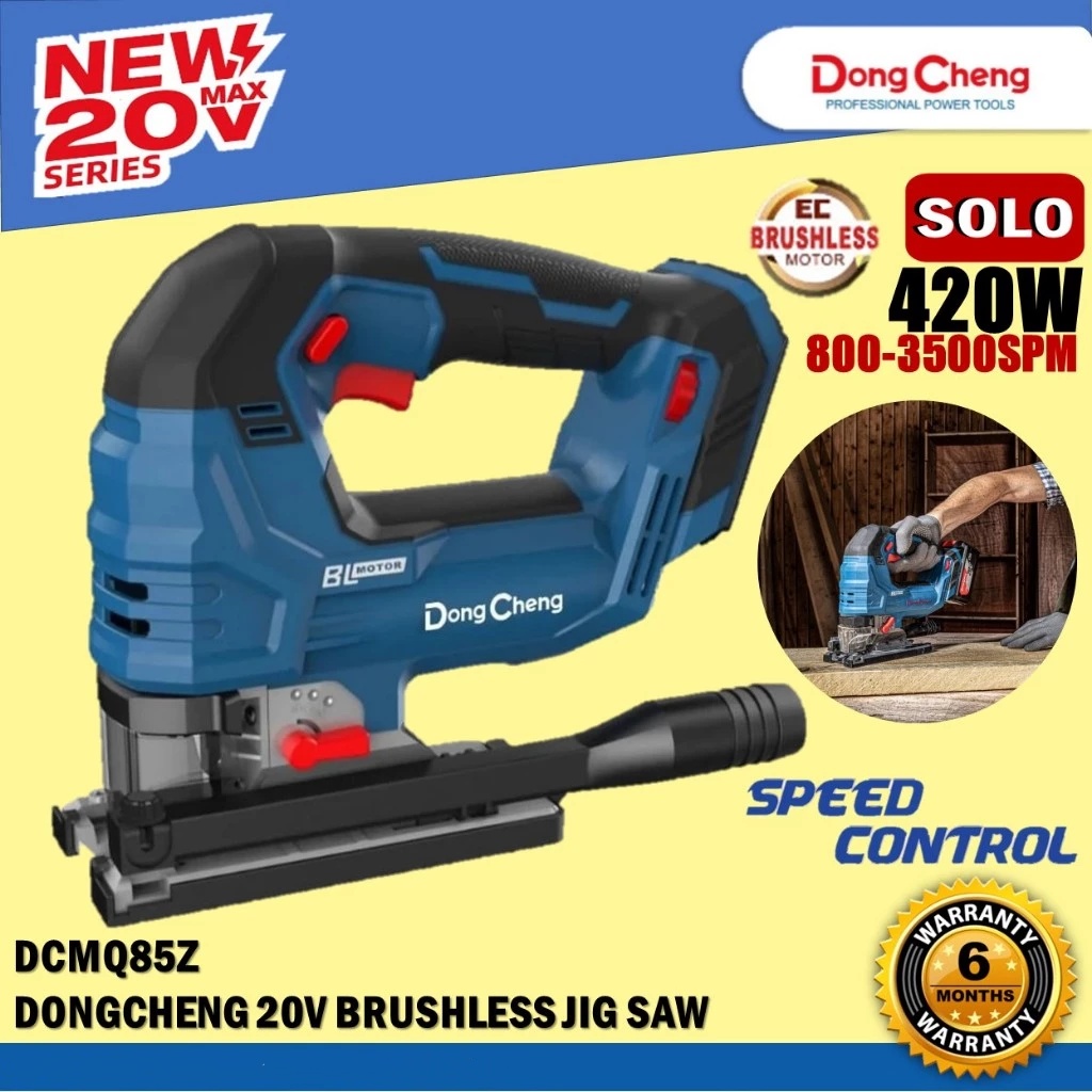 DONGCHENG DCMQ85 / DCMQ85EM 20V Cordless Brushless Jig Saw | Shopee ...