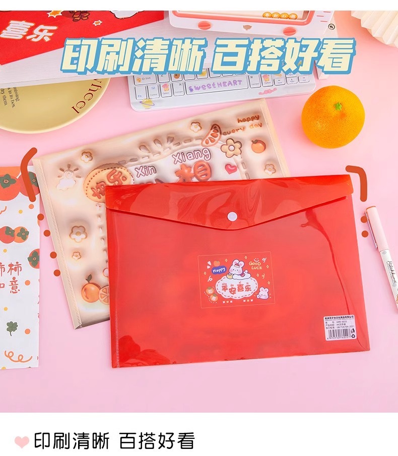 Creative 3D Cute Cartoon A4 Document Bag Children's School Stationery ...