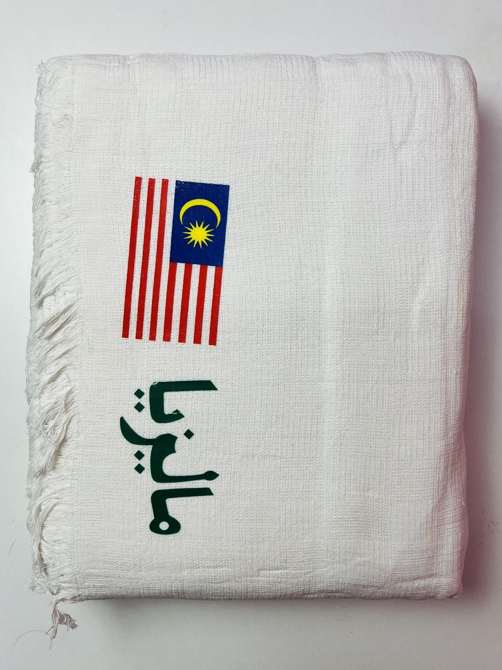 Kain Ehram 115x230 Cm Lelaki Dewasa Kain Ehram Men's Adults Hajj Haji ...