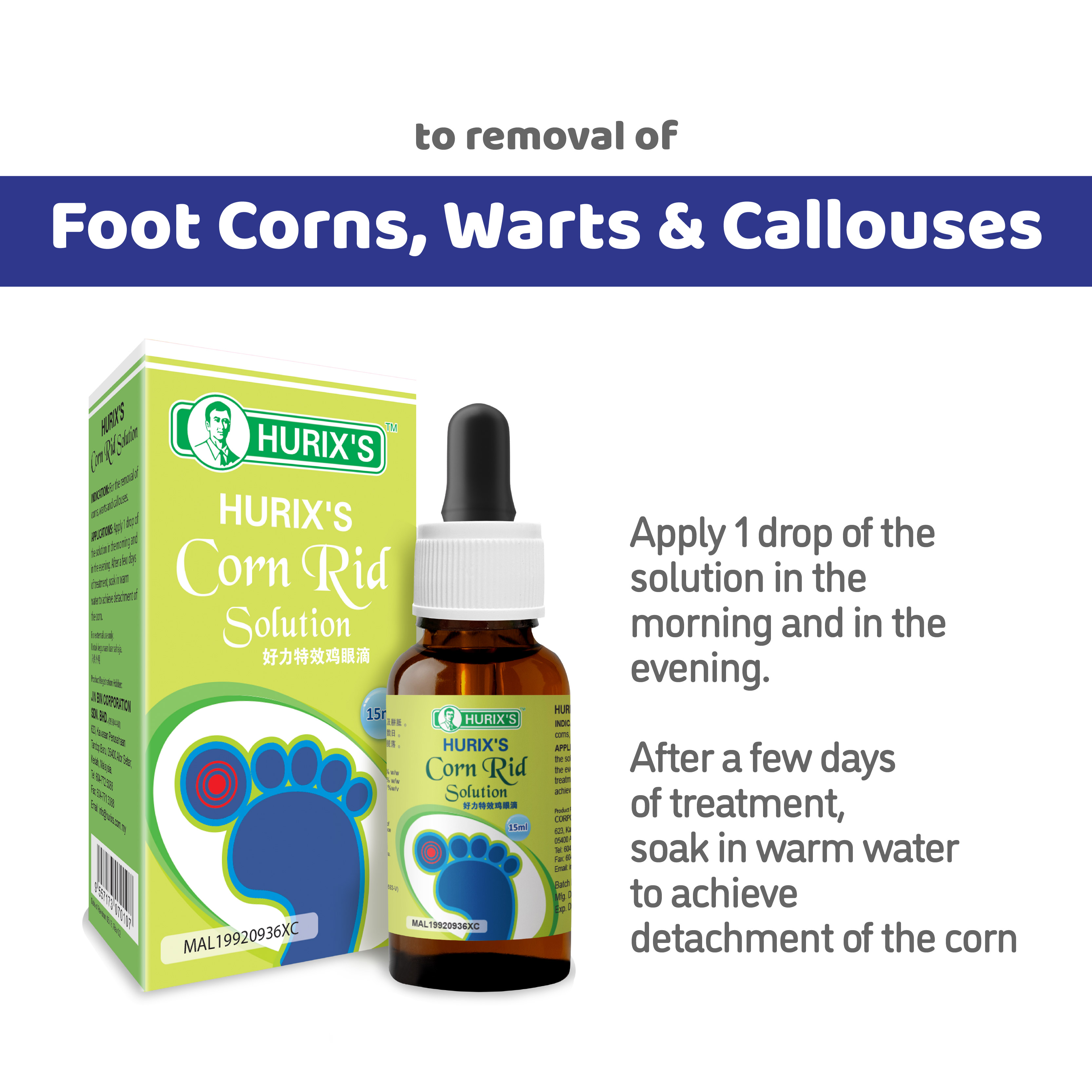 HURIX'S Corn Rid Solution (15ml) | Shopee Malaysia