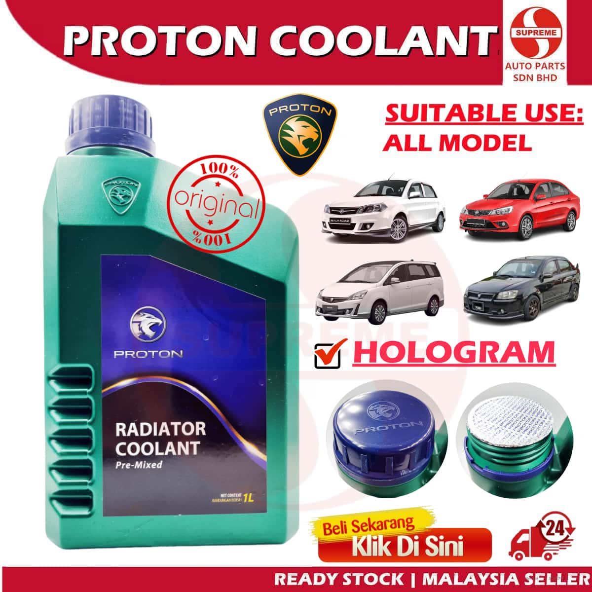 S2U Original Proton Radiator Coolant Perodua Honda Nissan Mazda Ford ...
