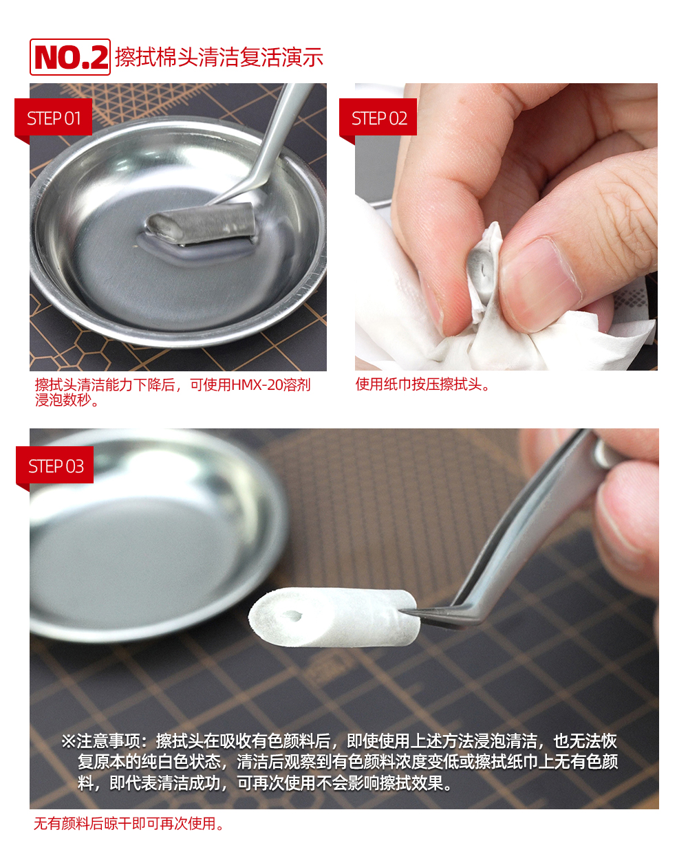 HOBBY MIO Clean Sponge Swab Wipe Stick Tools Set 喵匠 金属擦拭棒 | Shopee Malaysia