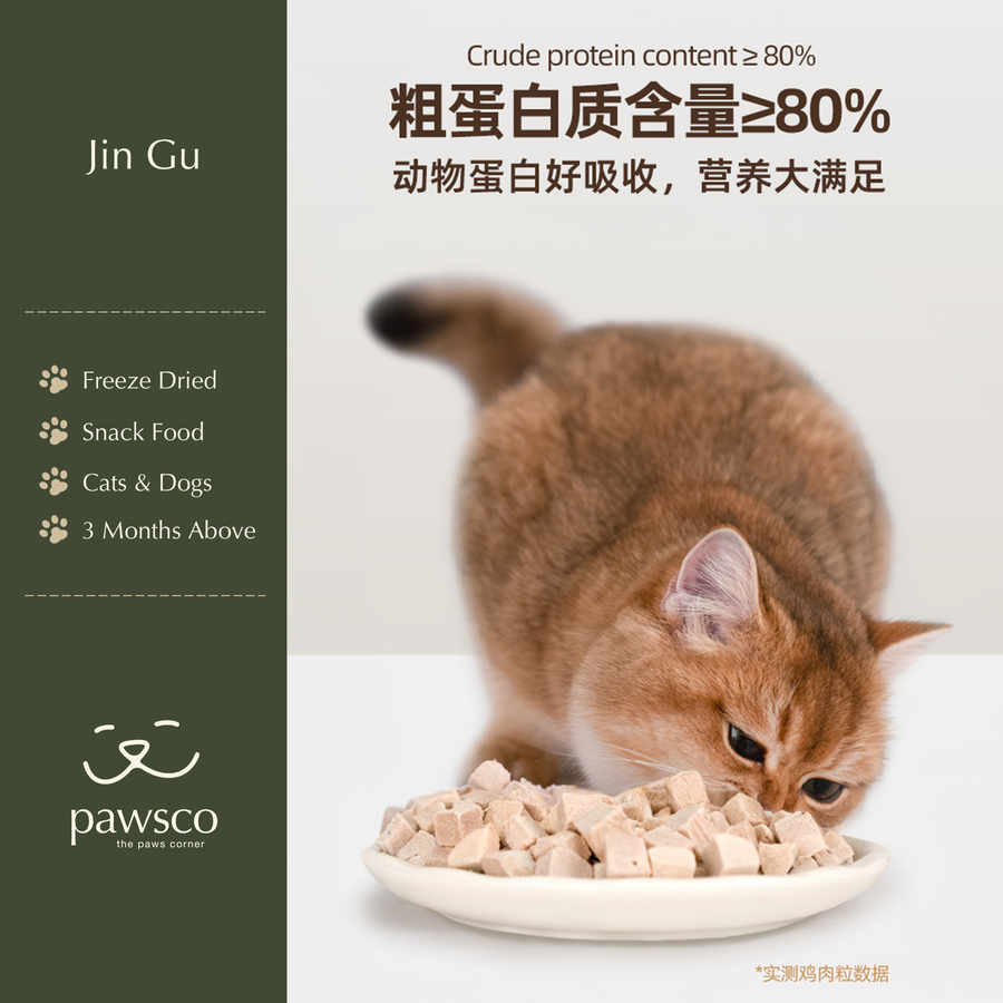 Jin Gu Snek Beku Kering / Jin Gu Treats Freeze Dried For Cat And Dog ...