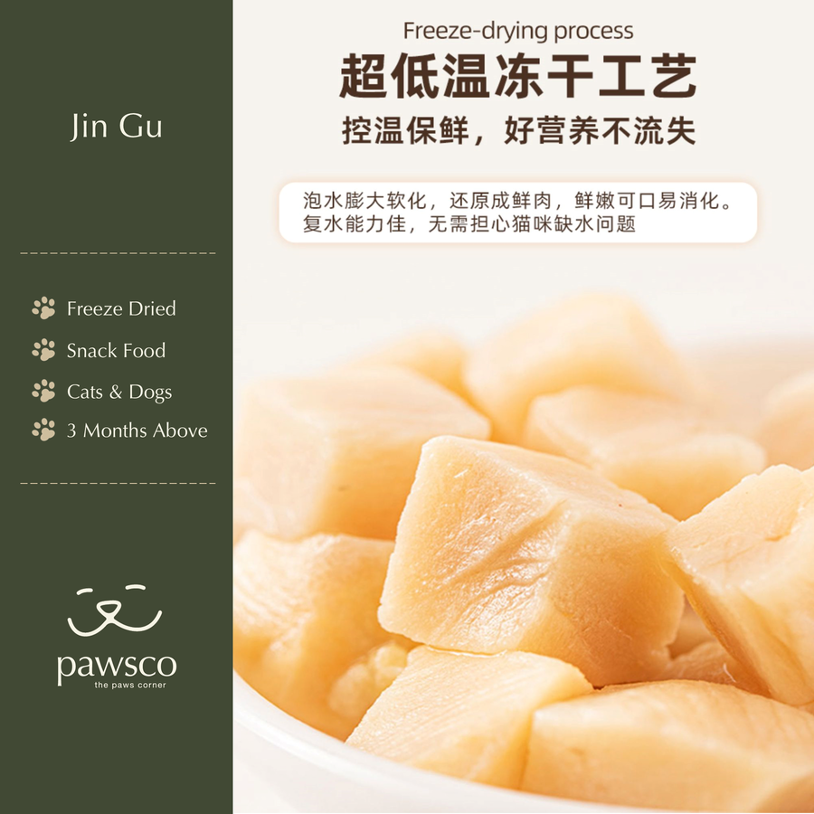 Jin Gu Snek Beku Kering / Jin Gu Treats Freeze Dried For Cat And Dog ...