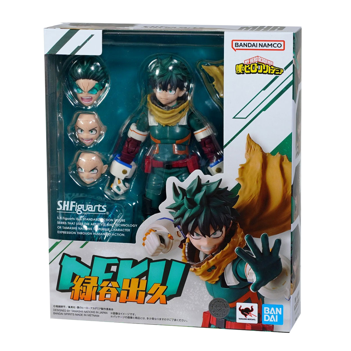 BANDAI SHF Midoriya Izuku (DEKU) - S.H.Figuarts My Hero Academia ...