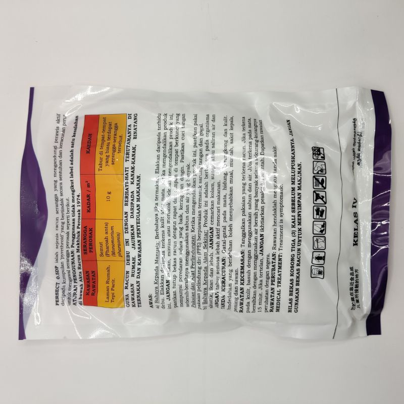 PERSECT 0.5DP Racun Serangga 250g Semut Racun Semut Ant Killer Bait ...