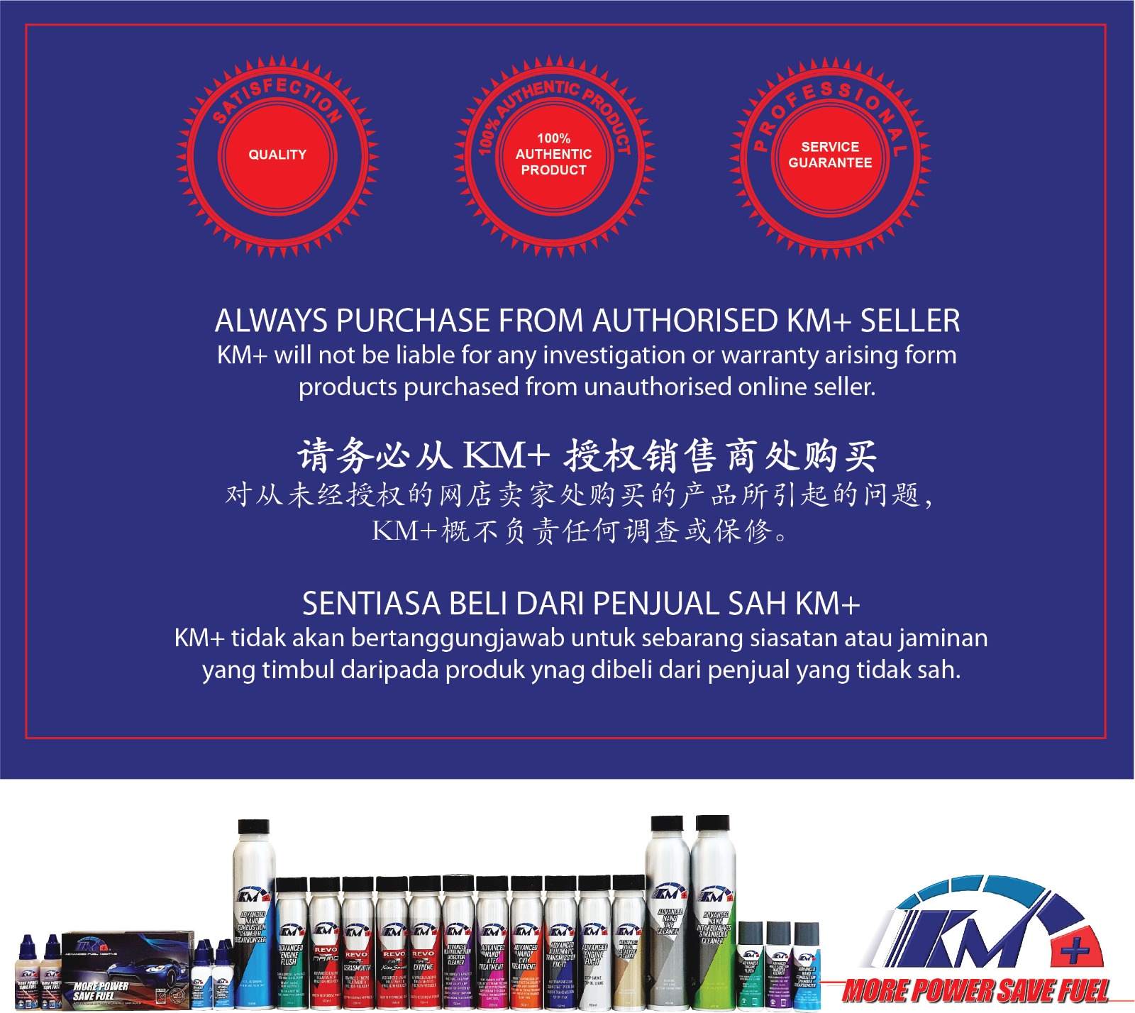KM+ Advanced Revo Nano Engine Treatment Lubricant Minyak Pelincir Engin ...