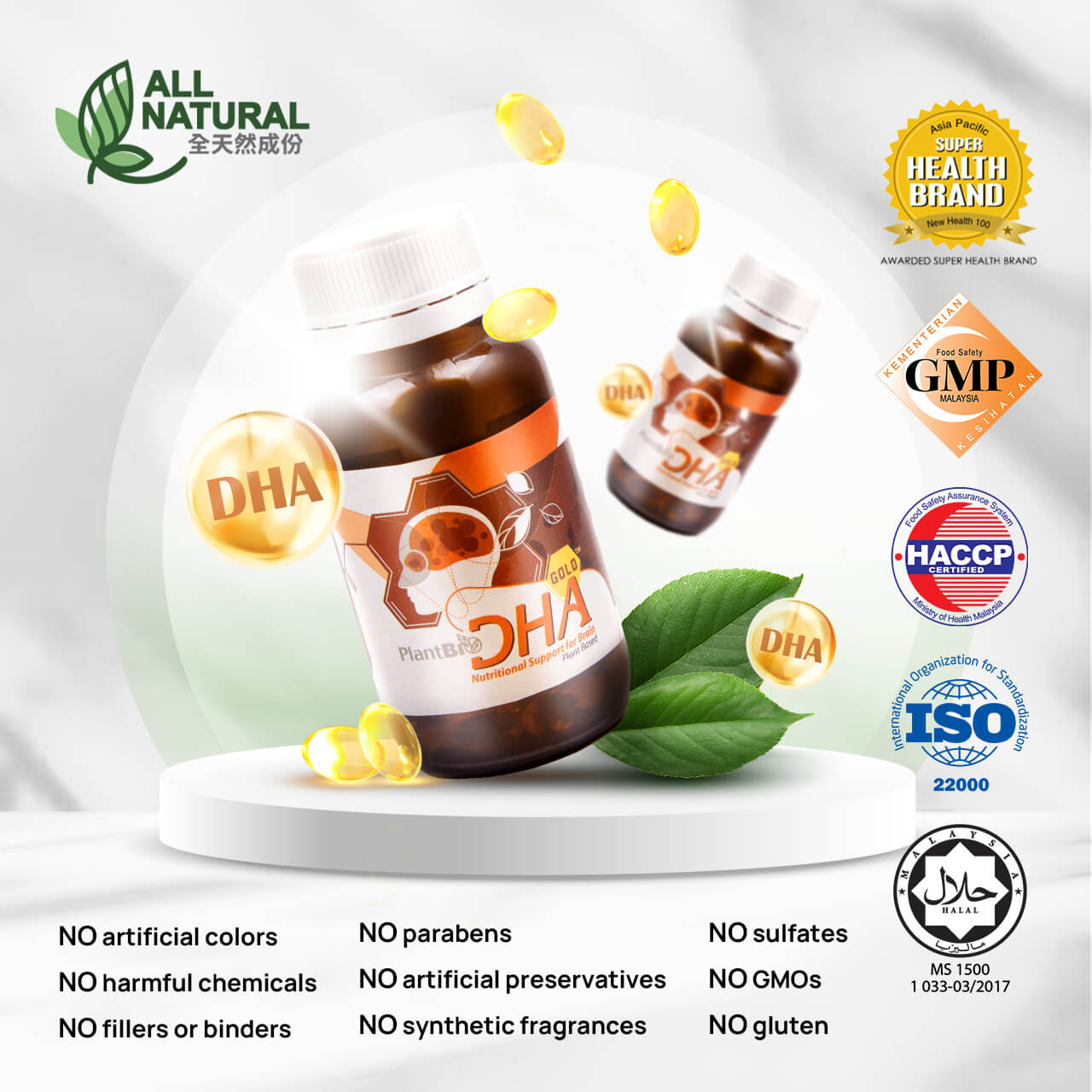 PlantBio DHA Gold - 100% Vegetarian Algae-derived DHA for Brain ...