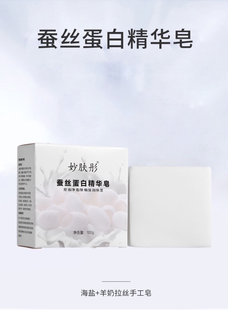 Beras sabun Essence Soap Moisturizing Hydrating Skin Rejuvenation Bath ...