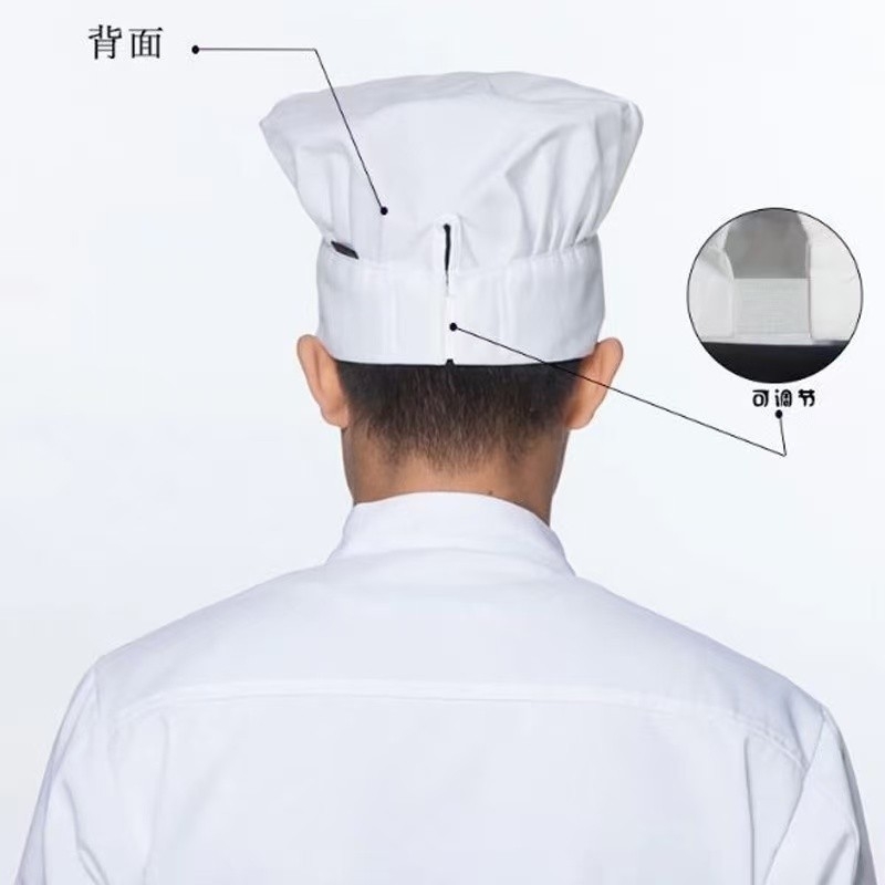 Chef Hat Kitchen Baker Adjustable Cook Chef Elastic Cap Western Food ...