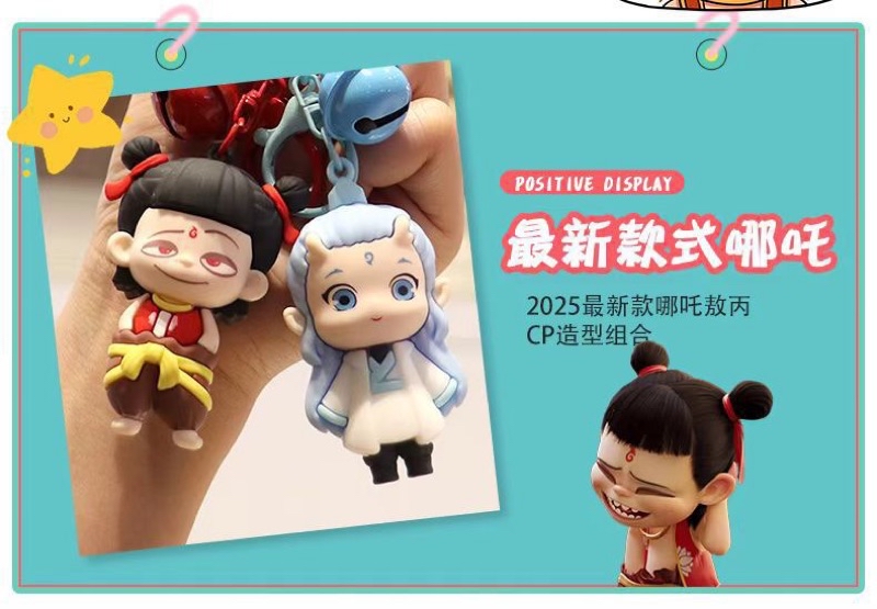 Malaysia NeZha Keychain/Ne Zha Ao Bing Cartoon Keychain Pendant/Cartoon ...