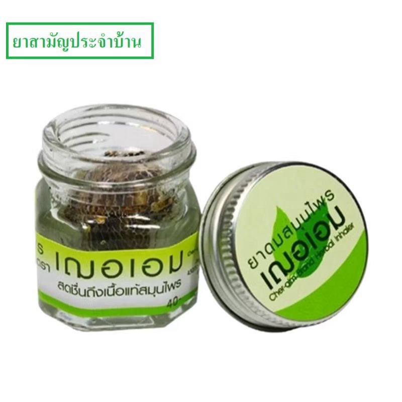 Cher-aim Brand Herbal Inhaler 🍃 - 1 stick | Shopee Malaysia