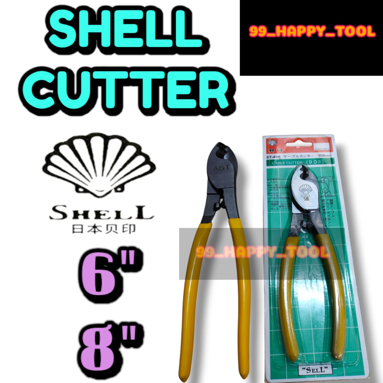 SHELL 6" 150MM / 8" 200MM Cable Cutter Wire Cutter | Shopee Malaysia