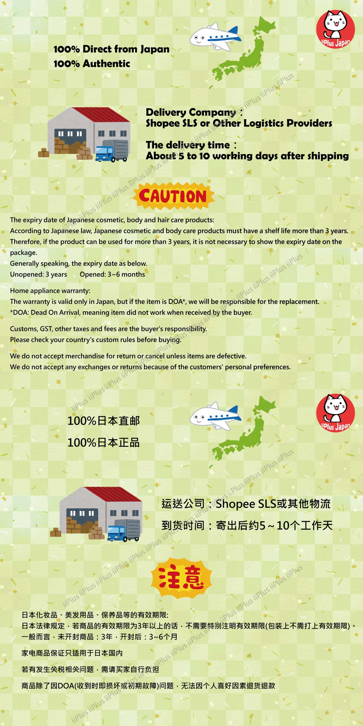 NEW MUCOTA DYNA for Straight Hair 400g CA / CAT / CCA / AFTER /Japanese ...