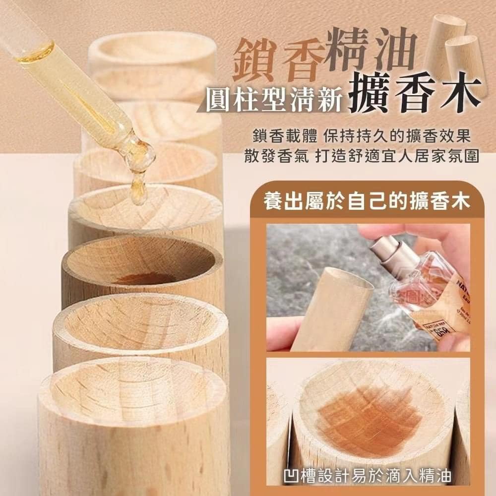 WE 3259 = 扩香木 Fragrance Diffuser | Shopee Malaysia