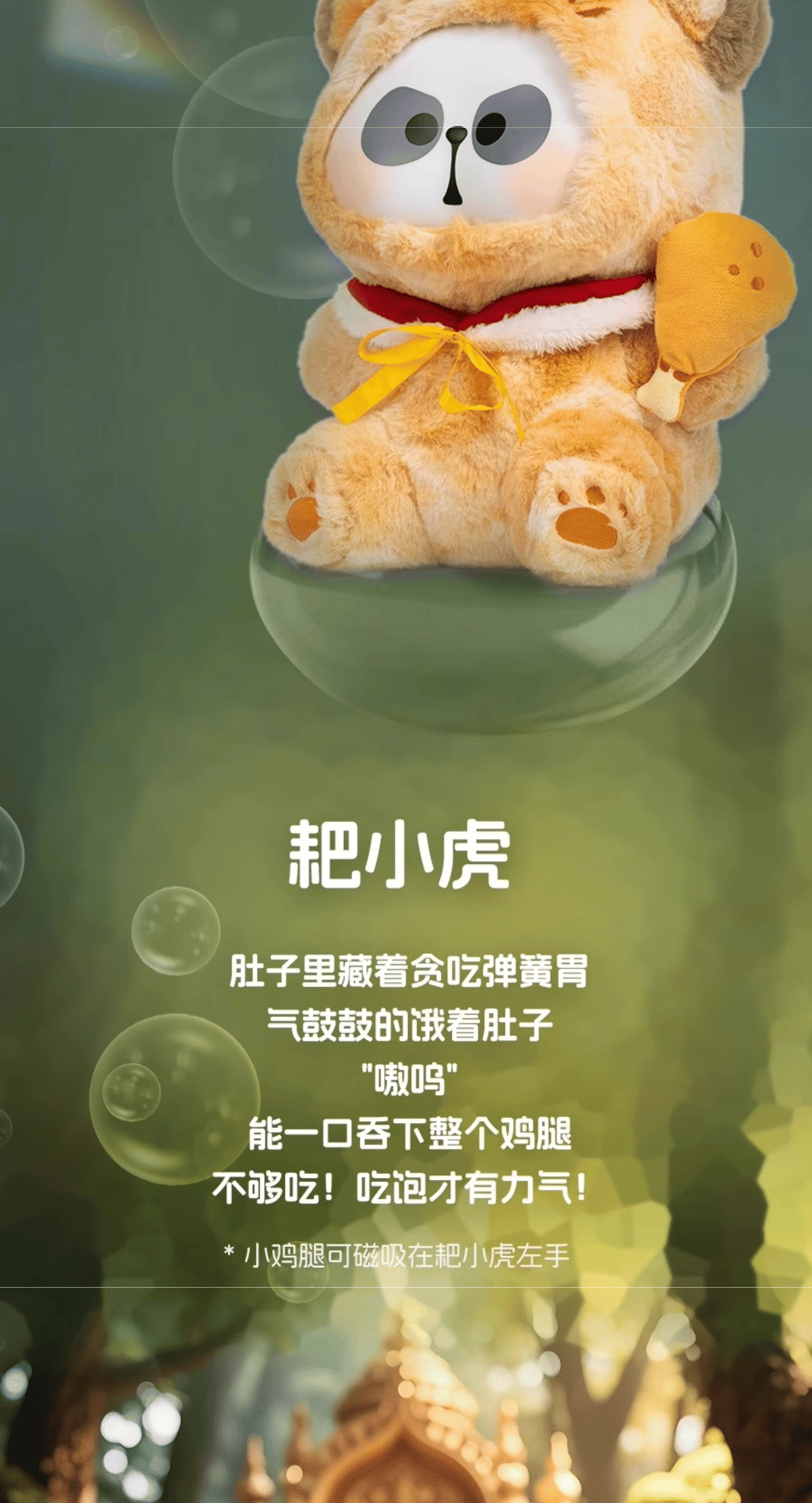 Original TOYCITY Mr.PA 400% Animal Party Series Blind Box 正版MR PA耙老师动物 ...