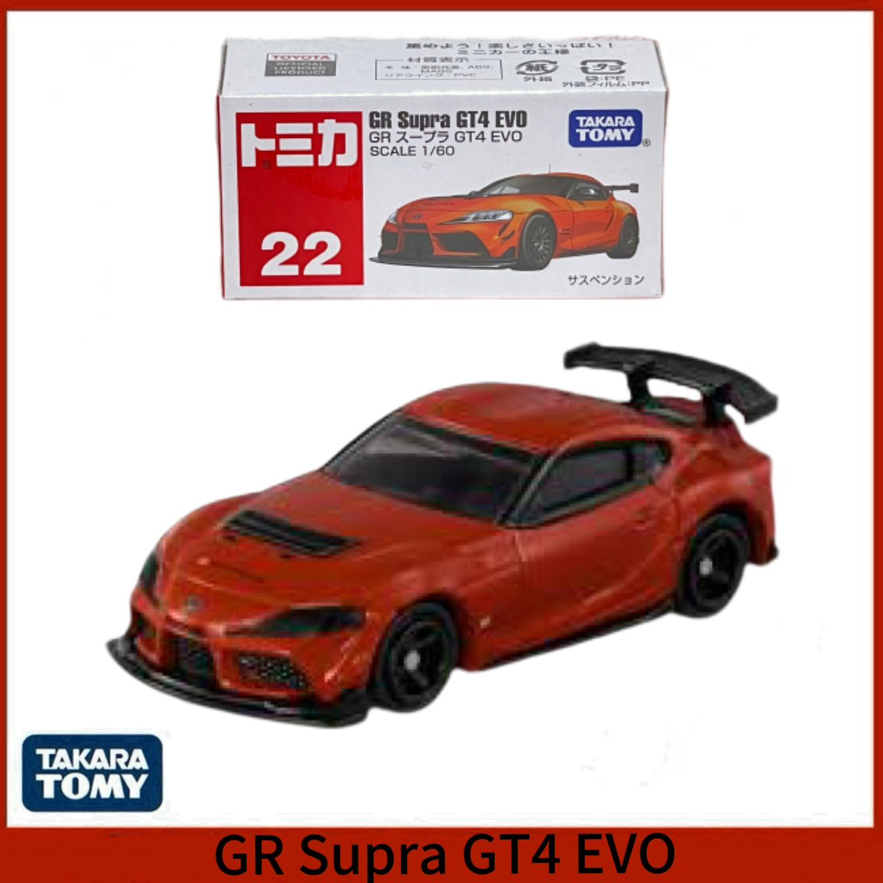 【READY STOCK】22 Scale 1/60 GR Supra GT4 EVO Tomica Takara Tomy Die-cast Model Original | Shopee ...