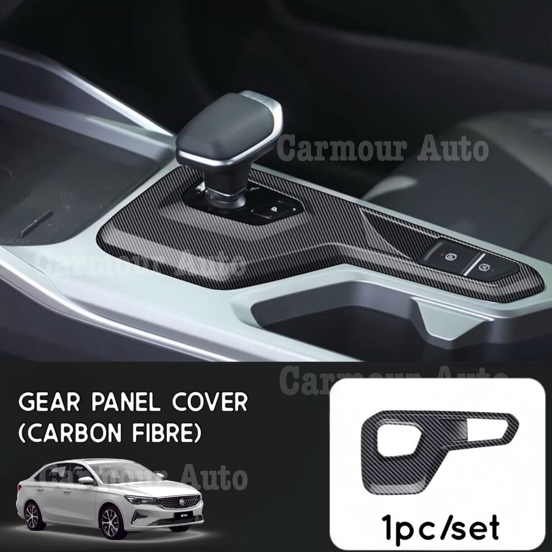 Proton S70 2022-2025 Gear Panel Cover Gear Shift Frame Carbon Forged ...