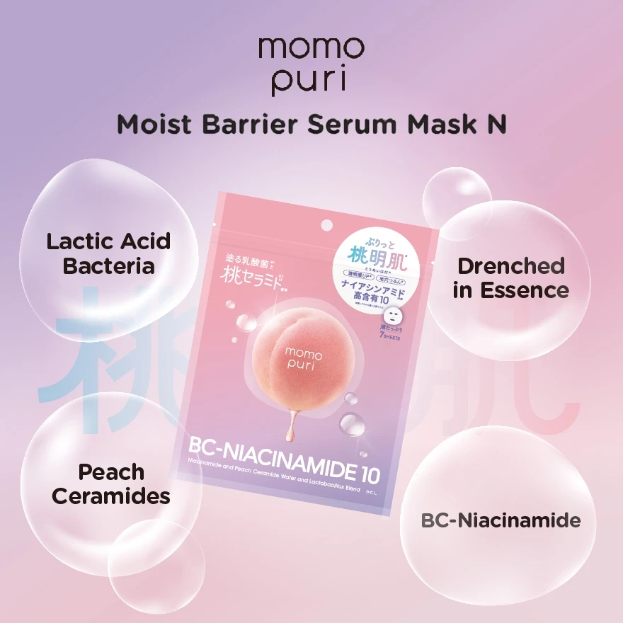 MOMOPURI Moist Barrier Serum Mask N Niacinamide (7s) | Shopee Malaysia