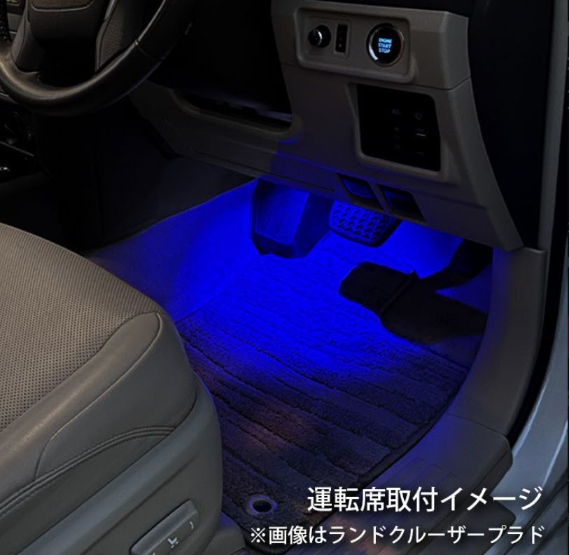 1pcs Auto Indoor Footwell Lights Foot lamp LED Toyota GR 86 Rav4 ...