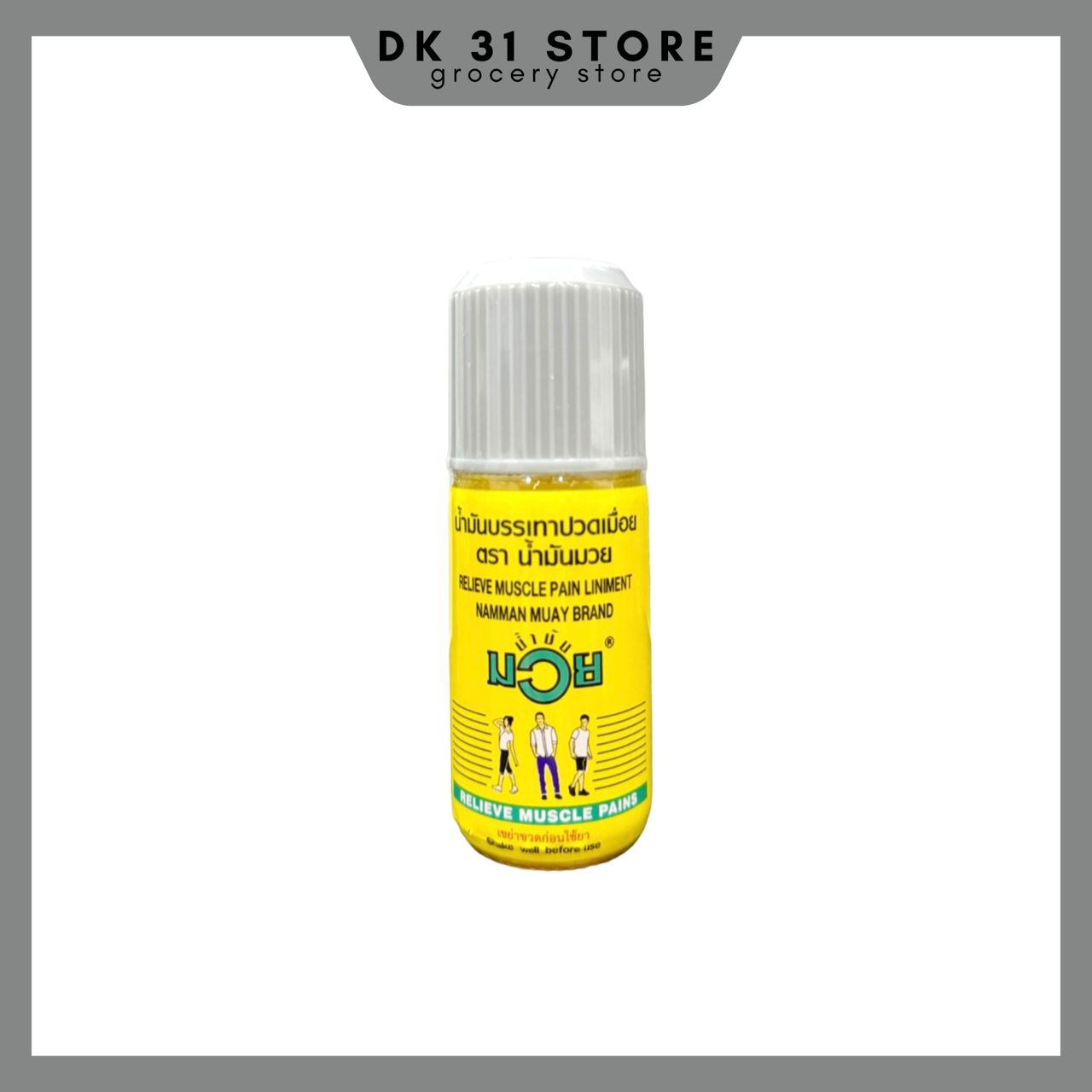 Muay Thai Boxing Liniment Oil 泰国拳王油 30ml Minyak Tomoi Massage 30ml ...