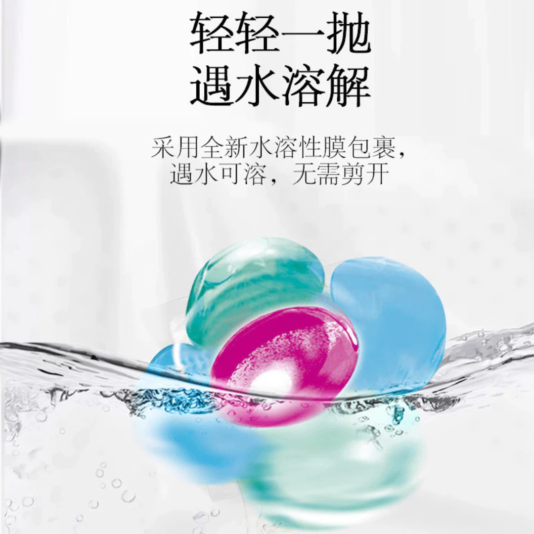 MAYFLOWER (5 IN 1) Laundry Pods 128's/BOX | Shopee Malaysia