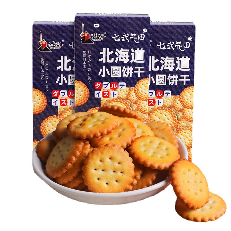 Japanese Coffee Flavored Biscuit Pancakes106G / 日式咖啡味饼干薄脆饼106G | Shopee ...