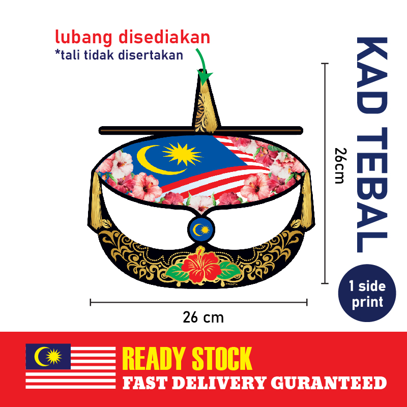 HIASAN DAN DEKORASI KECERIAAN MERDEKA Hari Merdeka Hari Kebangsaan ...